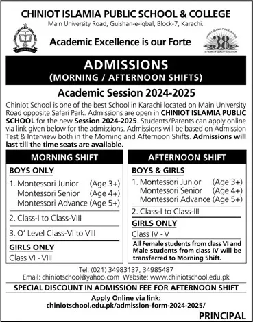 Chiniot Islamia Public School CIPS Karachi Announces Matric Admission ...