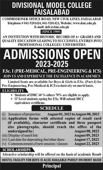 Divisional Model College DMC Faisalabad FA FSc Admission Online 2024