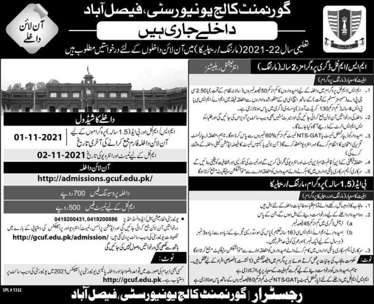 GCU Faisalabad Undergraduate BS Admission 2022 gcuf.edu.pk