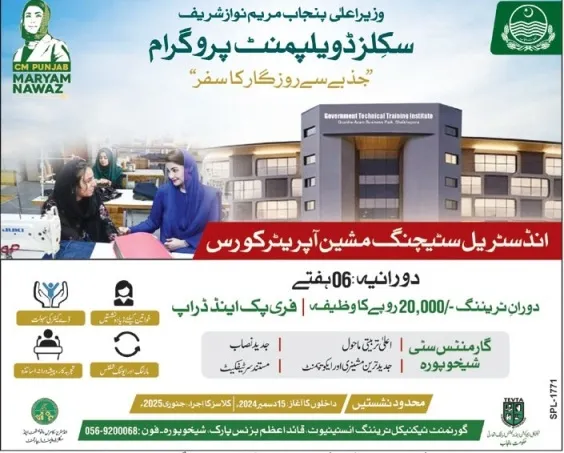 Government Technical Training Institute, Hiran Minara Road GTTI ...