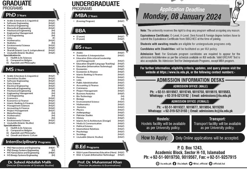 IIU Announces MS Admission 2024 Online