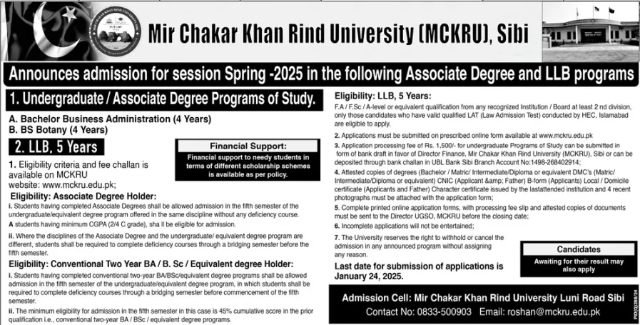MCKRU Announces BS Admission 2026