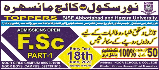 Noor School & College Mansehra Announces FA FSc Admission 2025