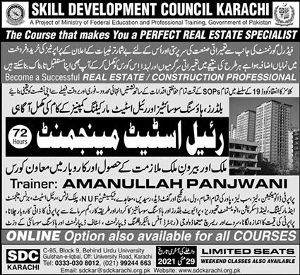 Skill Development Council SDC Karachi Announces Diploam and ...