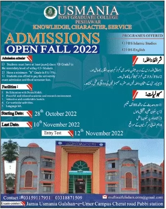 Usmania Post Graduate College UPGC Peshawar Announces BS Admission 2024 ...