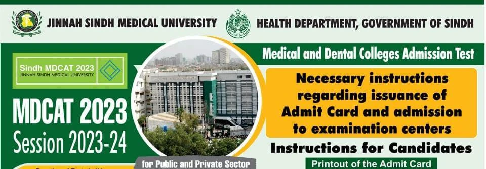 JSMU MDCAT Admit Card 2023