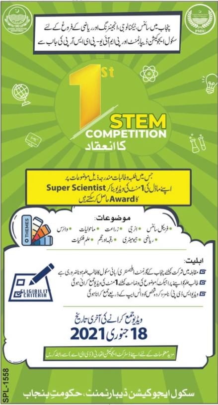 Punjab Government announces First STEM Competition for Schoolchildren