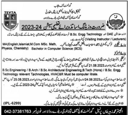 GCT Lahore announces Visiting Faculty Jobs 2024