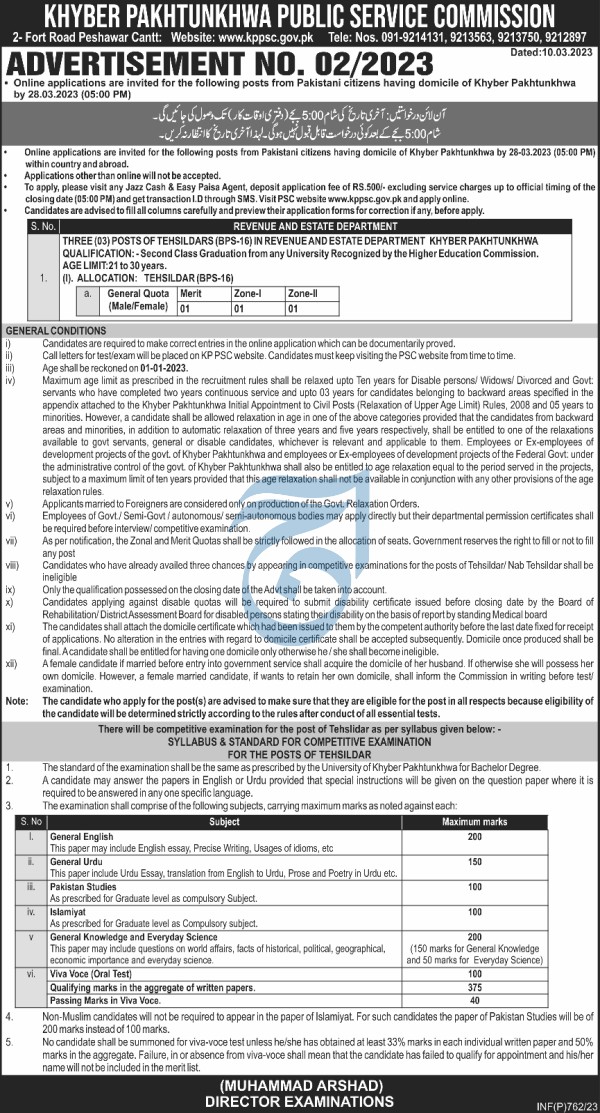 KP Public Service Commission announces Tehsiodar Jobs 2025