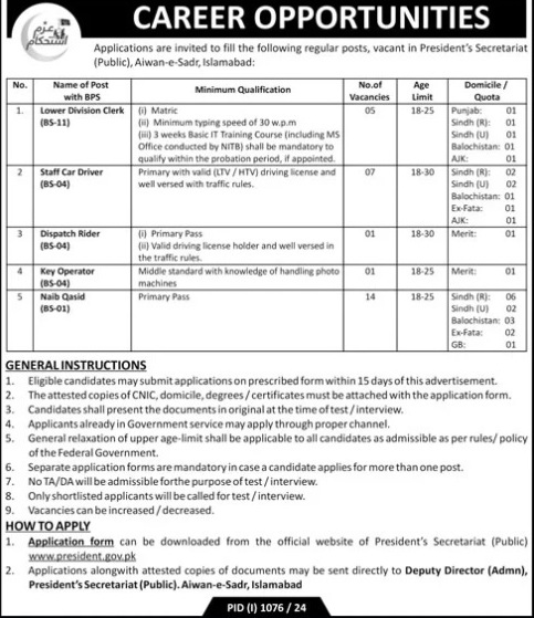 President Secretariat announces Staff Jobs 2026