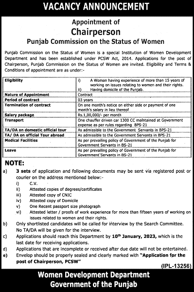 Women Development Department announces Chairperson Jobs 2025